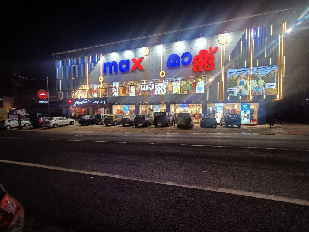 MAX Fashion – HardStrata