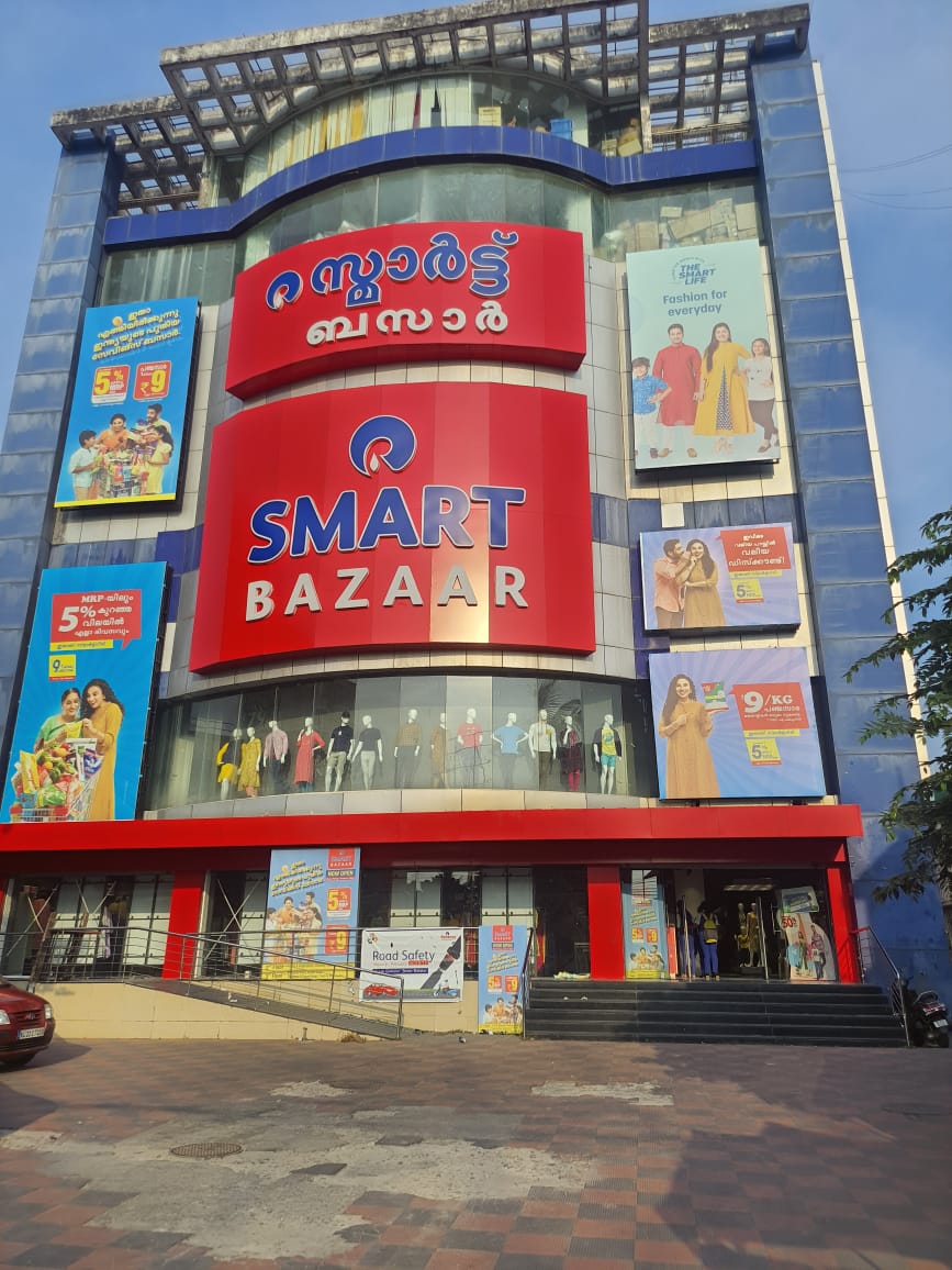 SMART Hypermarket – HardStrata